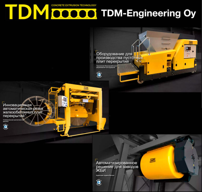 Finnish concrete hollow-core slab technologies